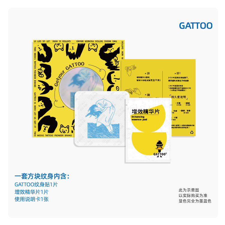 GATTOO风中的她纹身贴真的防水又不反光？79元值不值？_化妆_淘宝美妆网