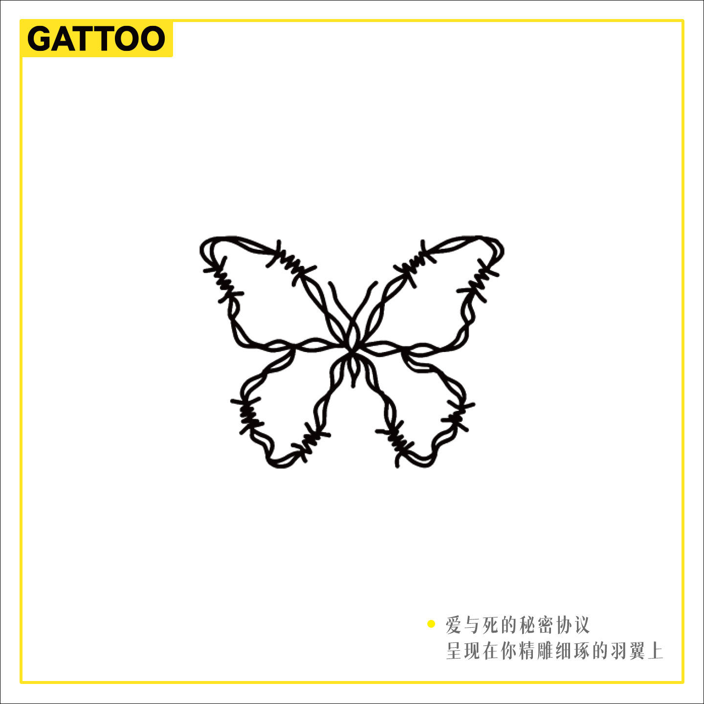 69元能get的仿真蝴蝶纹身贴？GATTOO艺术蝴蝶怎么选？_化妆_淘宝美妆网
