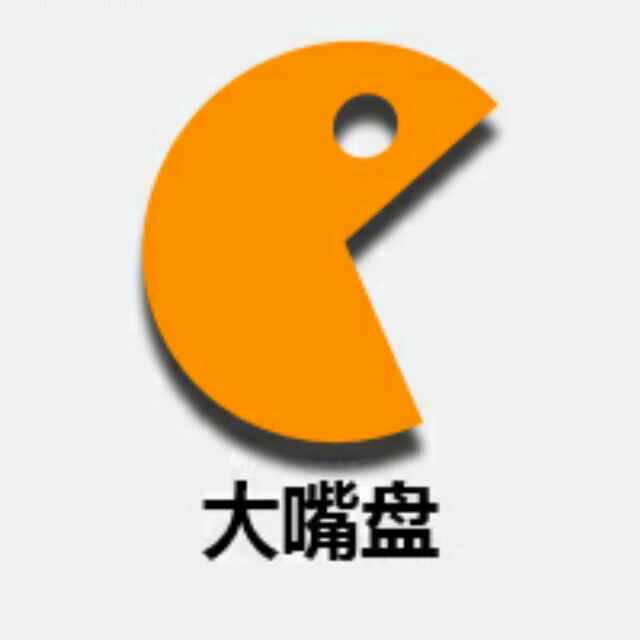 大嘴盘数码