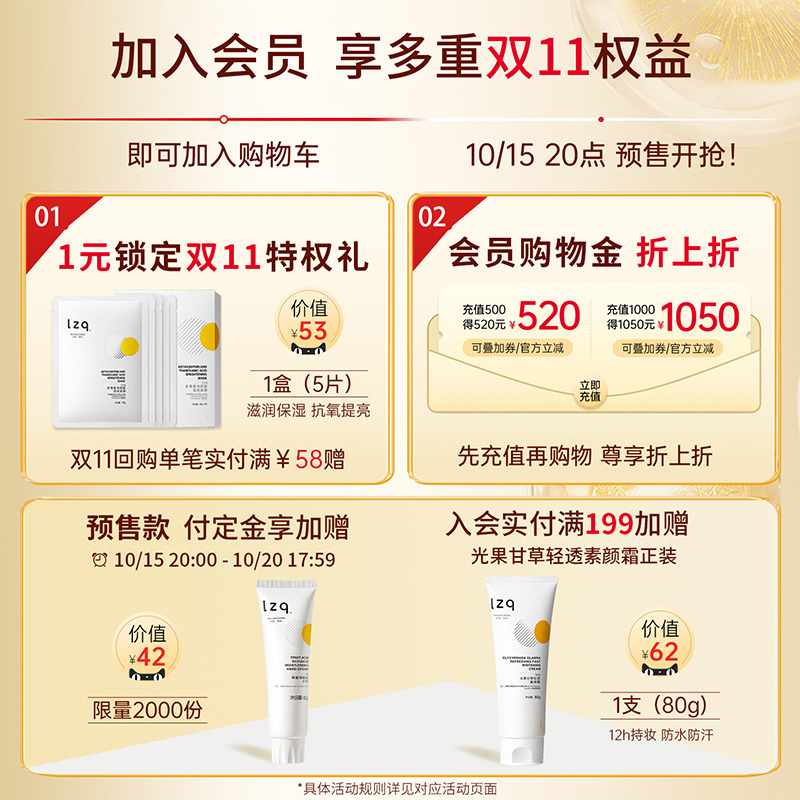 lzq咖啡因洗发水控油蓬松去屑止痒柔顺改善毛躁男女士官方正品lzp真的适合油头星人吗？保姆级使用指南来了！_头发护理_淘宝美妆网