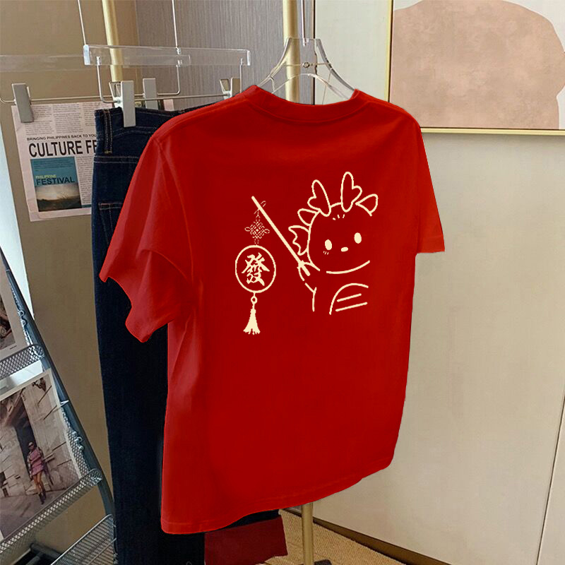 本命年红色纯棉正肩短袖t恤女2024春夏新款圆领宽松内搭半袖上衣-Taobao