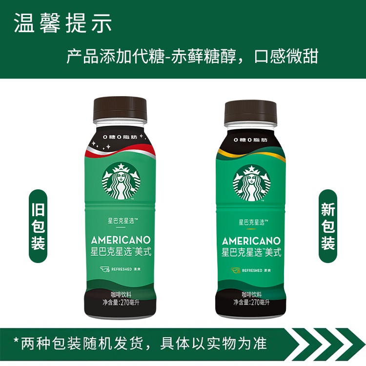 日本agf咖啡瓶装区别-百科-咖啡网