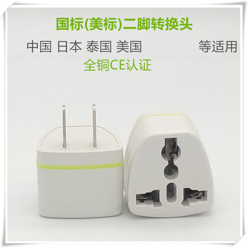 [USD 10.71] european standard english standard adapter korean japanese ...