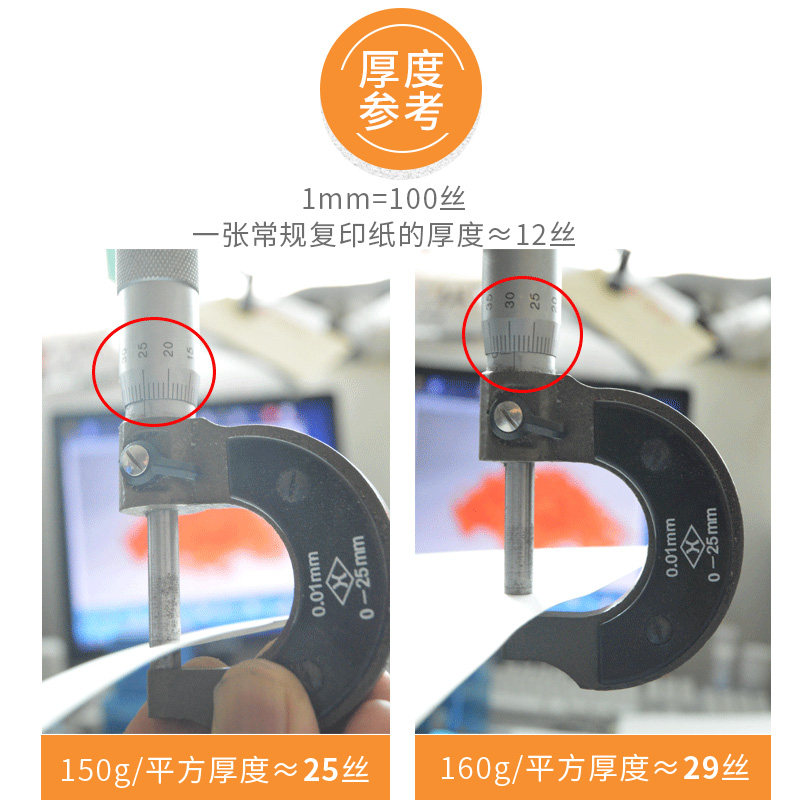 500 pieces of lead drawing paper thickened drawing paper Art gouache ...