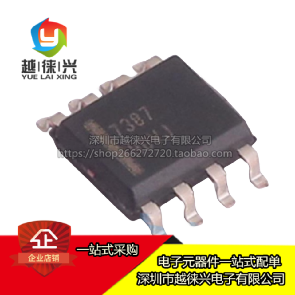原装正品 贴片 FAN7387MX FAN7387 栅极驱动器芯片IC SOP-8-Taobao