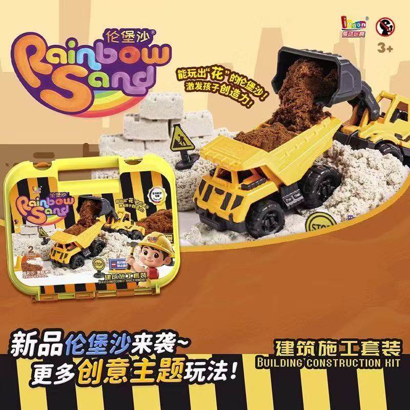 IDOON伦堡沙mini冰淇淋彩沙彩泥太空沙过家家玩具，宝宝快乐童年新选择！-太空沙-淘宝好物网