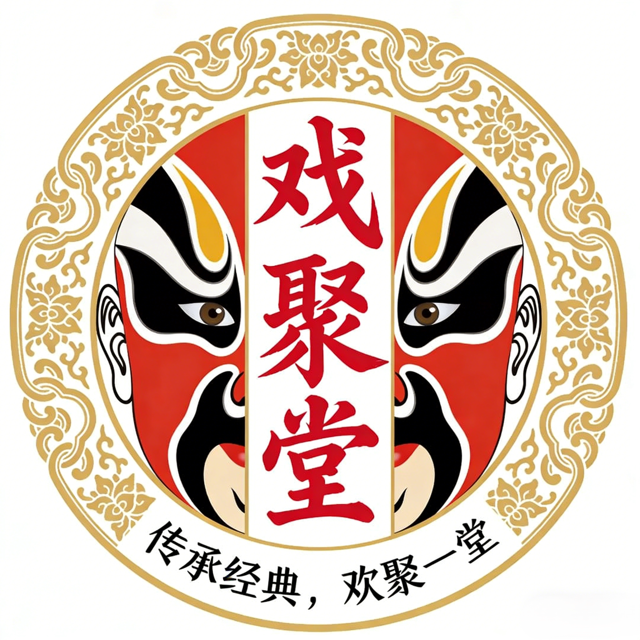 戏聚工艺店