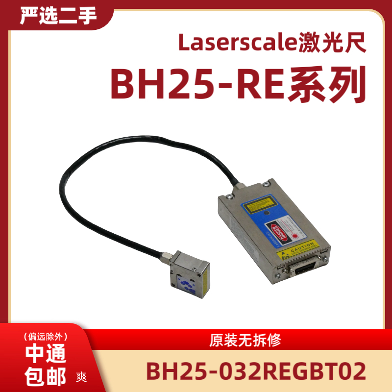 Laserscale BH25-032REGBT02 BH25-RE系列激光尺 二手