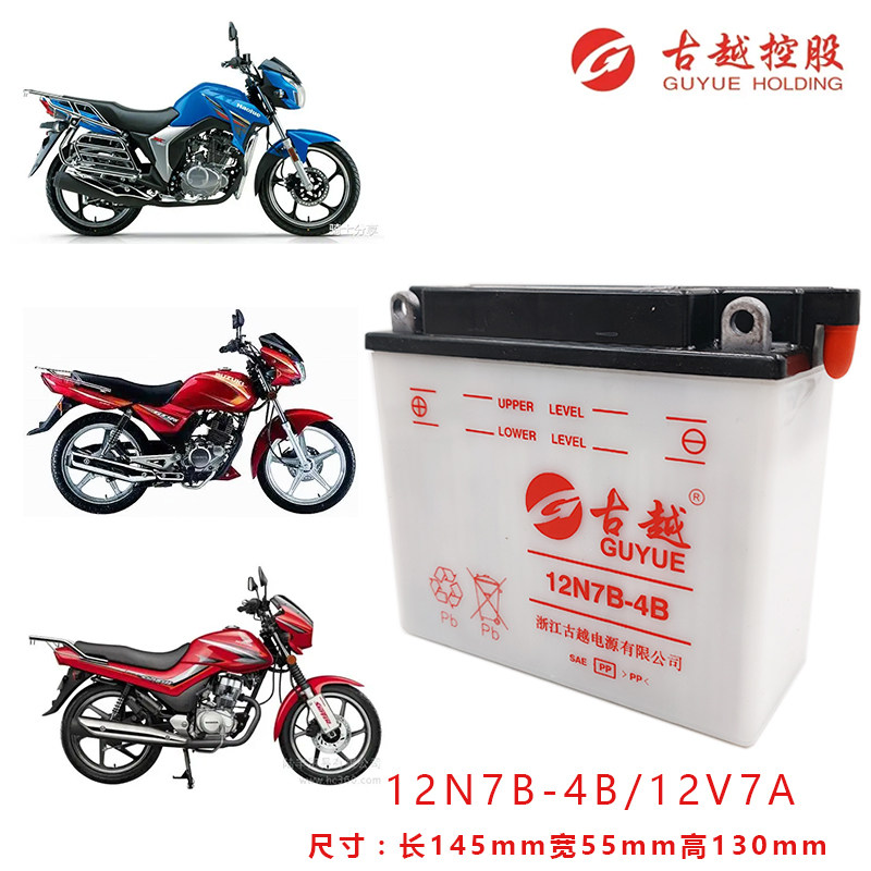 25年必买！豪爵DK125/150蓄电池升级实测，这3个坑千万别踩-摩托车电瓶-淘宝好物网