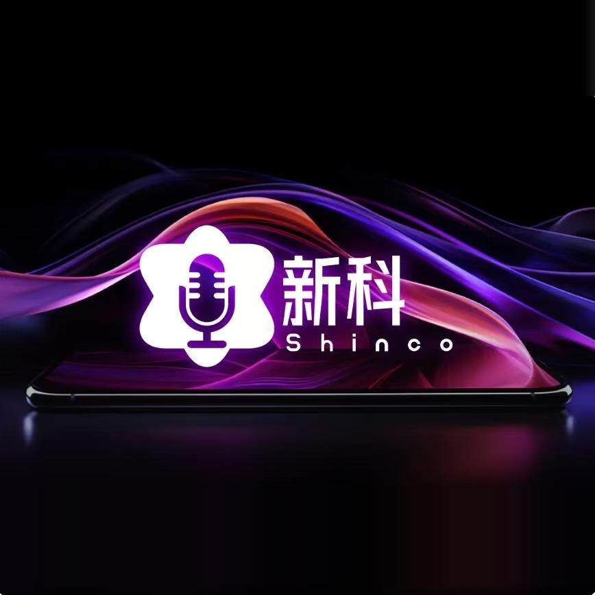 新科电器商城