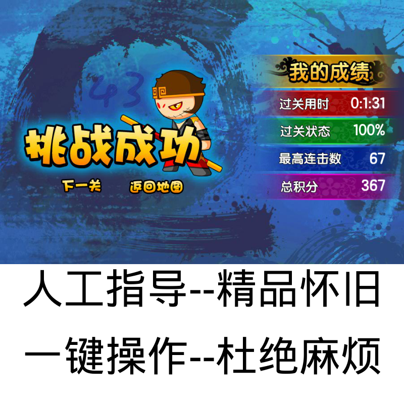 《造梦西游3》4399版本如何安全获取无限点卷？修改器与辅助工具真的可行吗？_游戏大全_淘宝游戏网