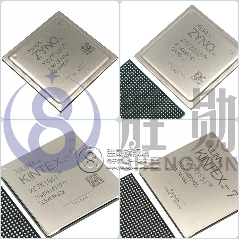 XC7S15-1FTGB196Q与XC7S15-2CPGA196I真实架构解析：百元级FPGA的逻辑资源真相_芯片_淘宝数码网