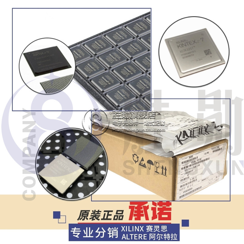 XC7S15-1FTGB196Q与XC7S15-2CPGA196I真实架构解析：百元级FPGA的逻辑资源真相_芯片_淘宝数码网