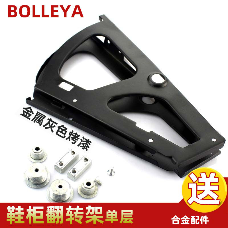[USD 7.50] Shaft Roller Bucket Active Flip Panel Rack Hinged Entrance ...