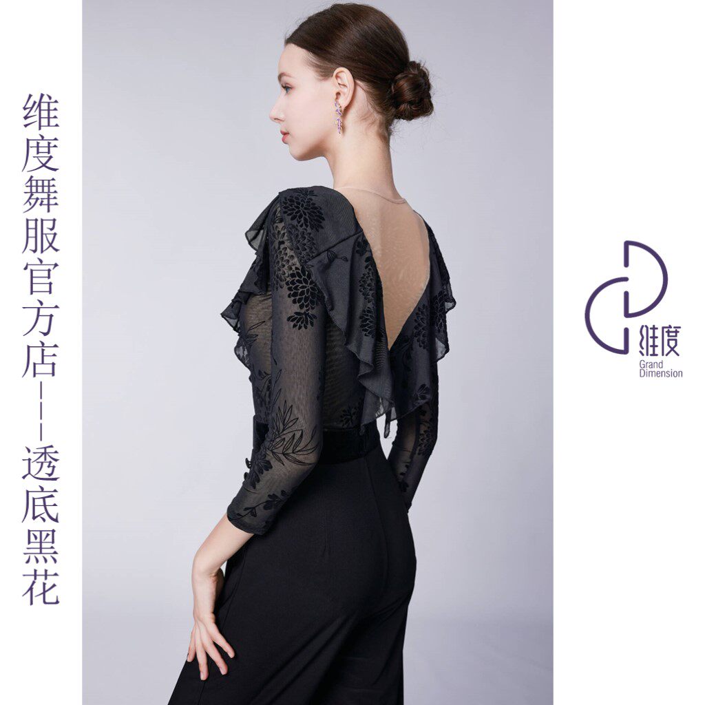 维度舞服Y479：摩登舞蹈服，让你舞动全场成为焦点！-摩登舞上装-淘宝好物网