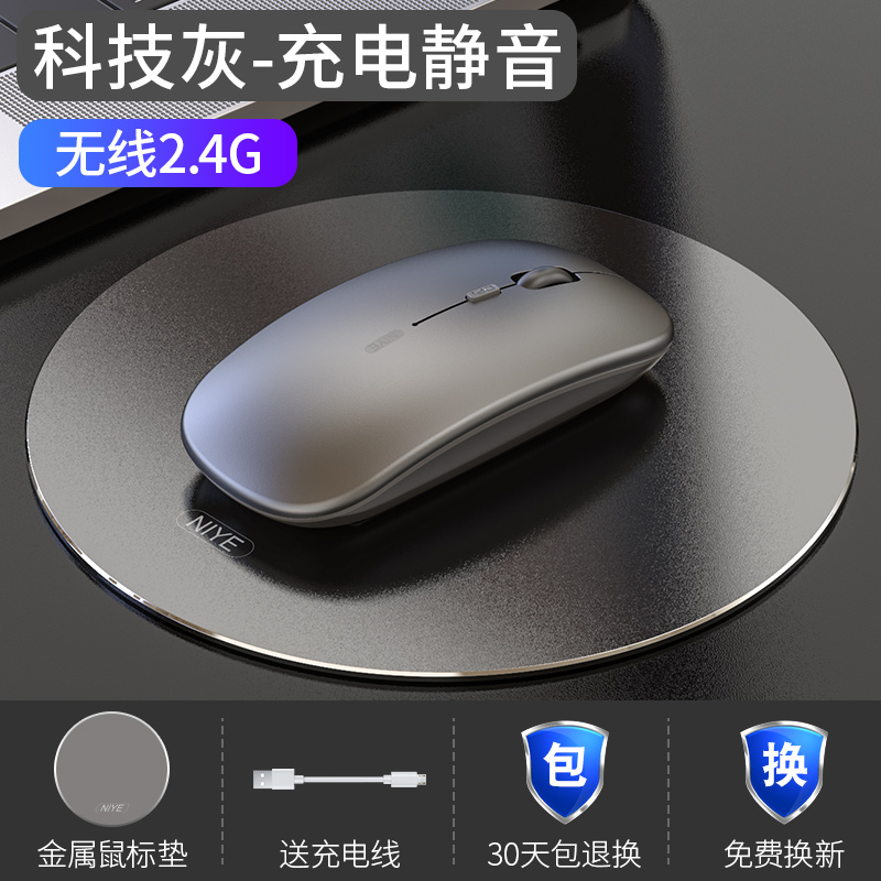 Купить Apple, ноутбук pro, беззвучная тихая мышка с зарядкой, macbook ...