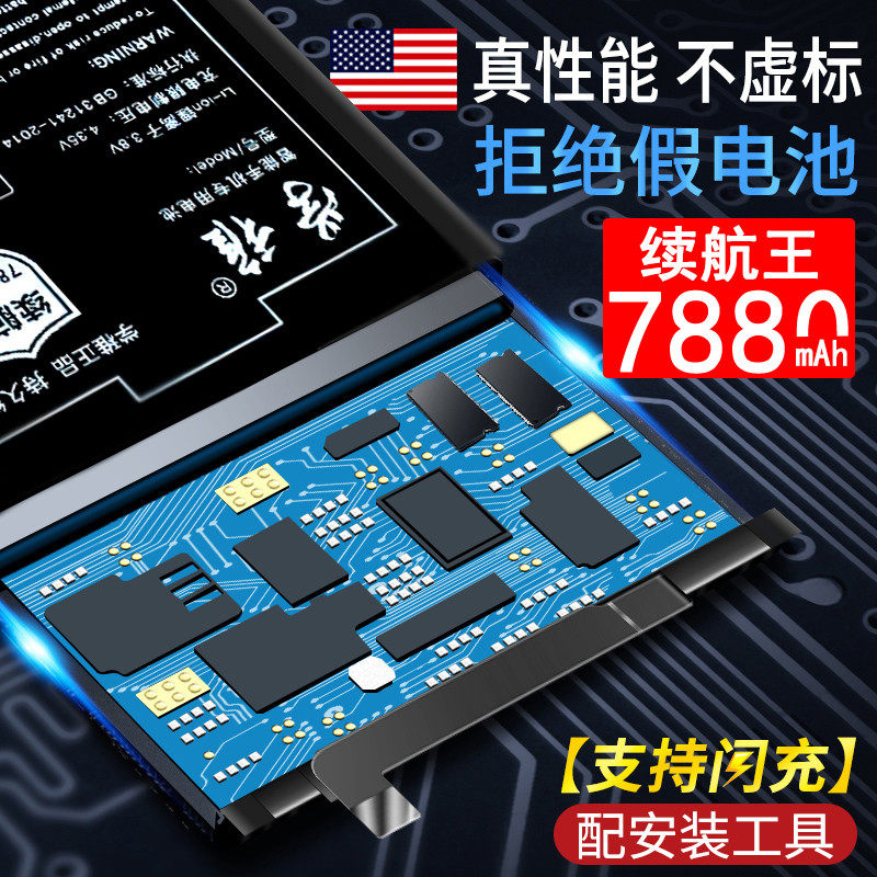 荣耀V9续航大对决Mate9，谁才是电池续航之王？绝绝子，建议收藏！-荣耀-淘宝百科网