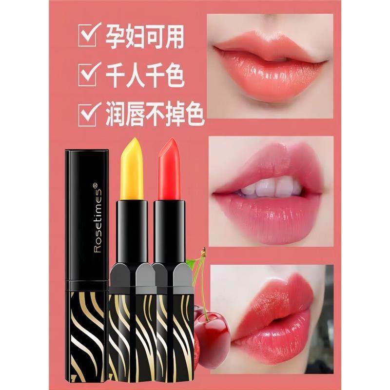 温变唇膏的细节把控：从胡萝卜素到唇色的精准演绎_唇膏_淘宝美妆网