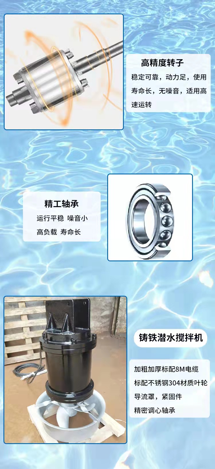 QJB5/12-620/3-480潜水搅拌机 QJB不锈钢高低速潜水搅拌器-阿里巴巴