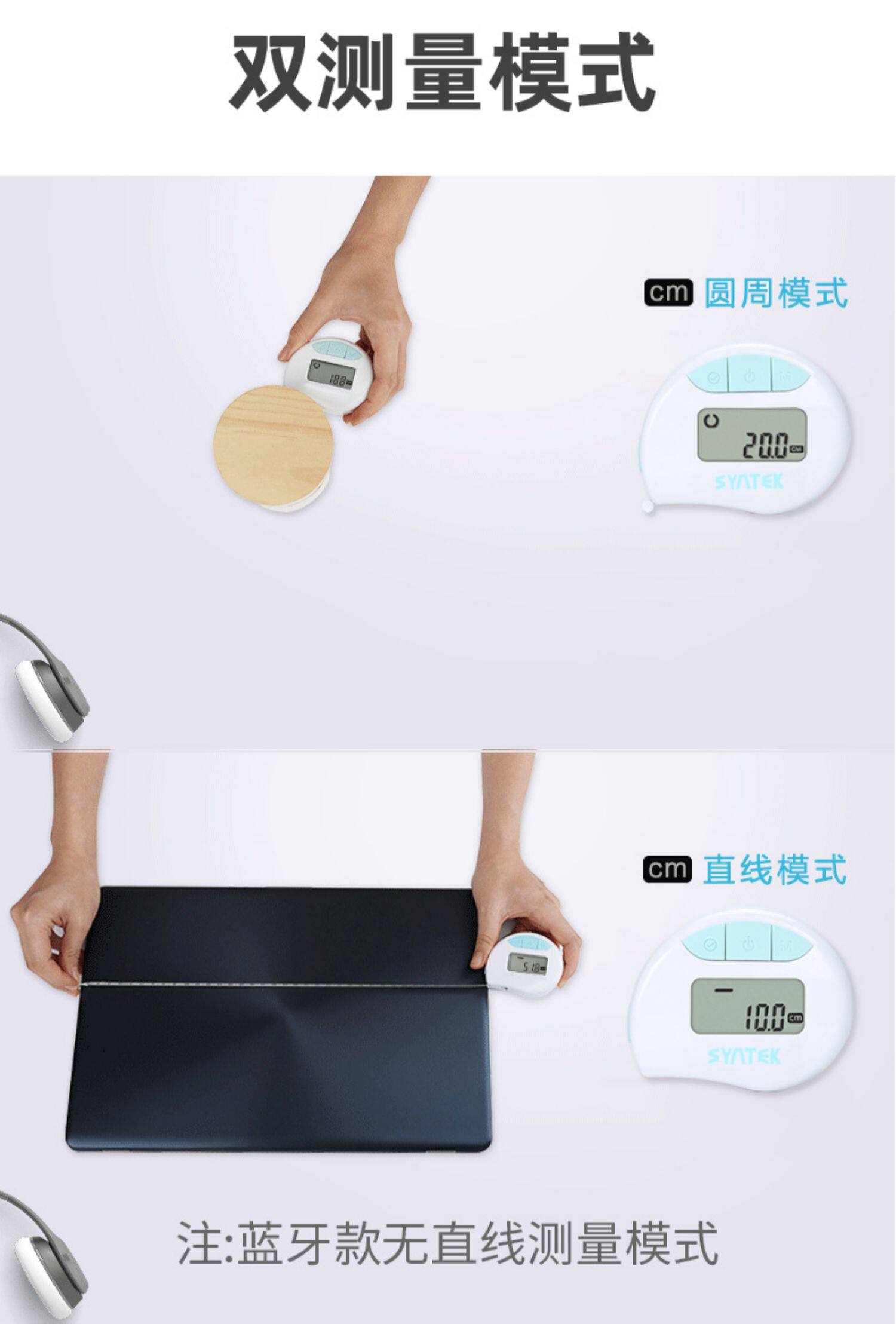 盛泰芯电子体脂皮尺量三围软尺子腰围智能健康尺测围度尺随身卷尺-阿里巴巴