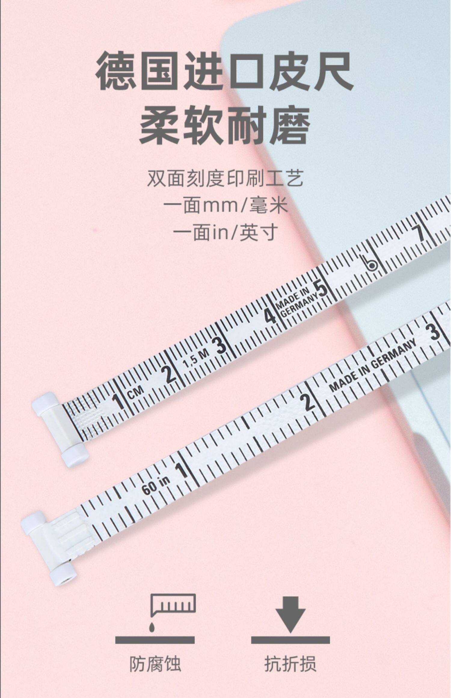 盛泰芯电子体脂皮尺量三围软尺子腰围智能健康尺测围度尺随身卷尺-阿里巴巴