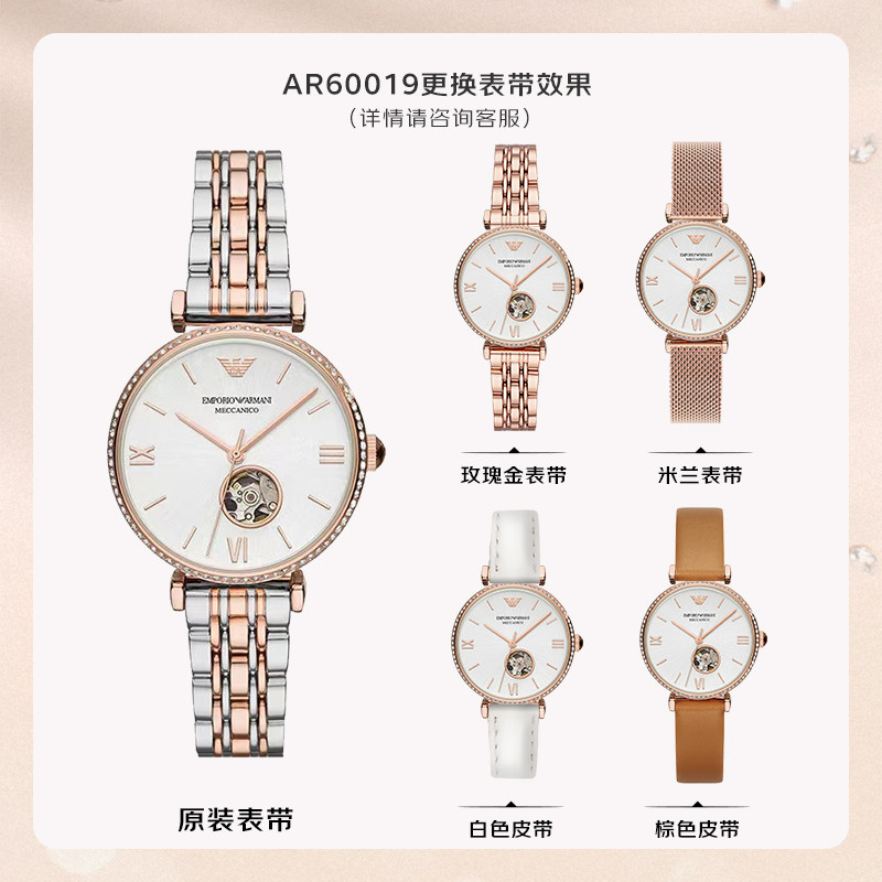 🌟【送礼推荐】阿玛尼手表女镶钻满天星女士手表机械女款AR60019，让你成为派对焦点 -欧美腕表-淘宝好物网