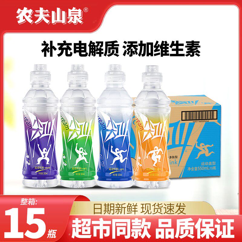 A must-buy for 25 years! nongfu spring scream electrolyte drink purple ...