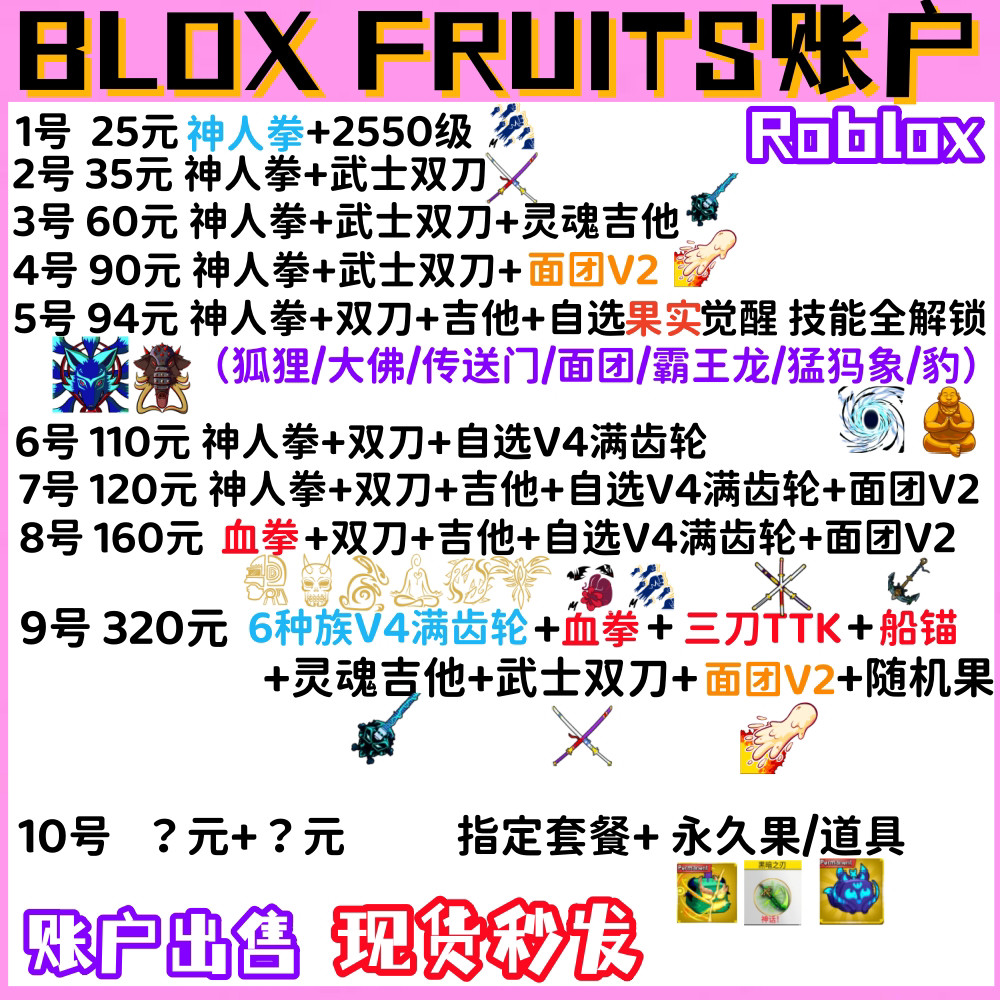 Kooyo：一种神秘的古老语言-商品-淘宝百科网