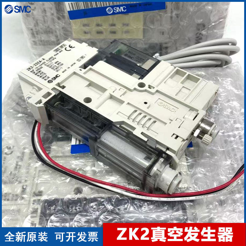 SMC真空发生器ZK2A系列：揭秘工业界的高效真空解决方案-真空发生器-淘宝百科网