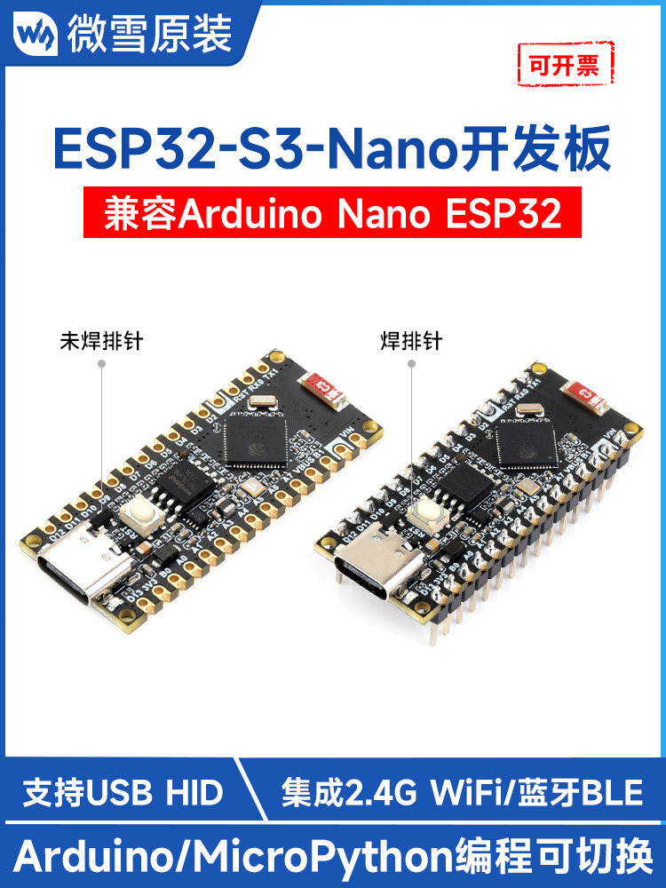 Waveshare ESP32-S3R8 Development Board Compatible with Arduino Nano ...