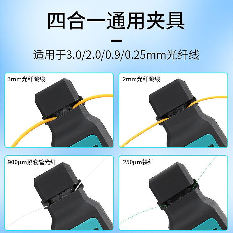 康普泰COMPTYCO光纤信号识别仪AUA-40为何能在10公里距离内精准定位光纤方向？-其它光纤设备-淘宝好物网
