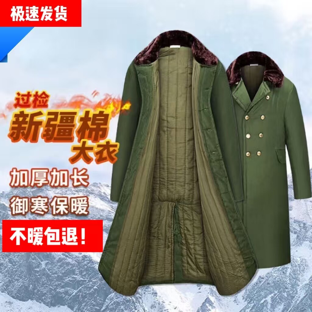 Check out our new, extra-thick, military-style overcoats! stay warm and ...