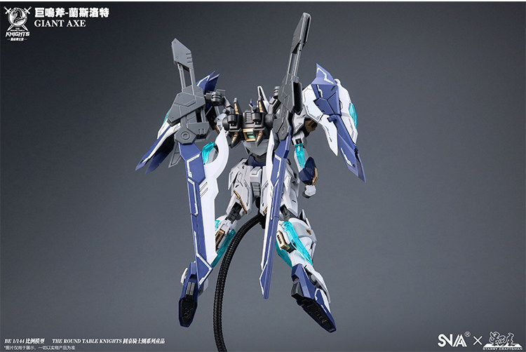 SNAA HG 1/144 GIANT AXE LANCELOT MODEL KIT