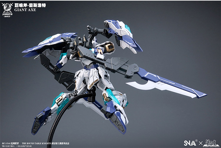 SNAA HG 1/144 GIANT AXE LANCELOT MODEL KIT