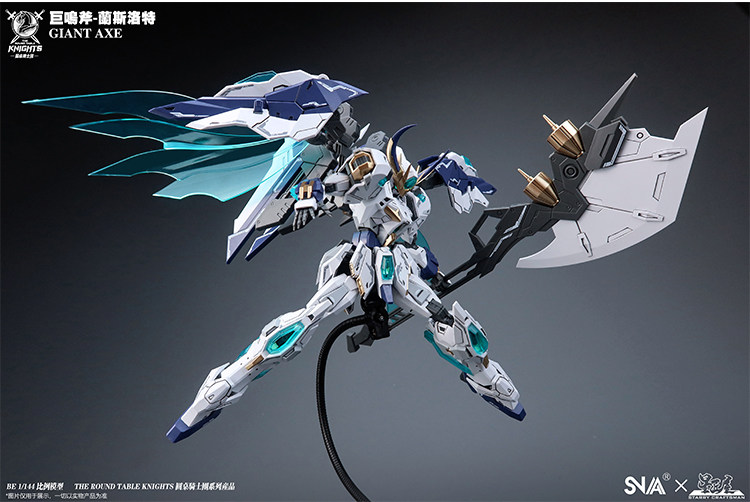 SNAA HG 1/144 GIANT AXE LANCELOT MODEL KIT