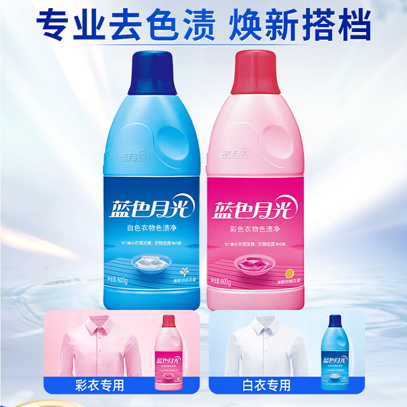Blue moon color bleach 600g: the master of color restoration to save ...