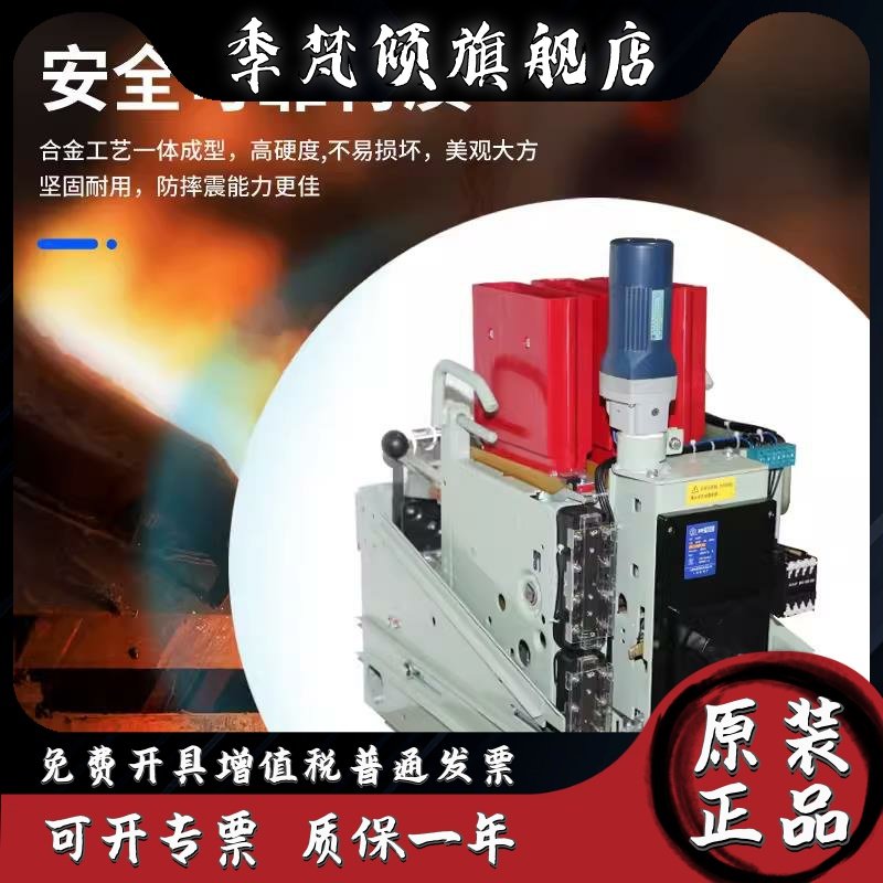 上海人民DW17-1900A & ME-1605 断路器：电力守护神的秘密武器-智能转换器-淘宝百科网