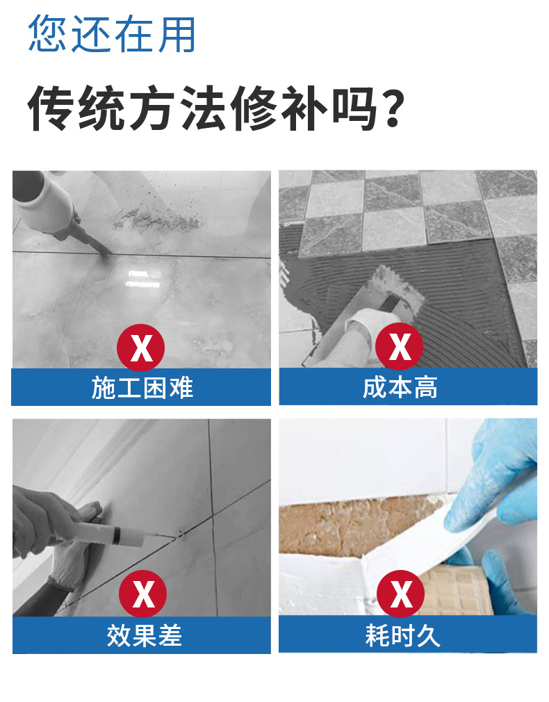 3ZBY宝利思家用瓷砖空鼓修补胶免水泥拆砖渗透型650ml自喷瓷砖空-阿里巴巴