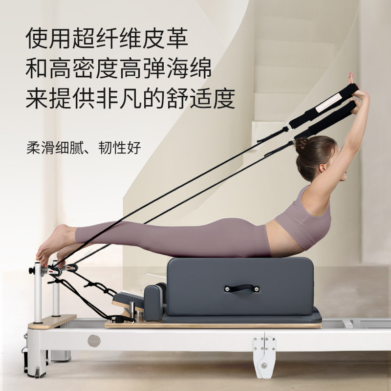 ANICZON普拉提床：小白也能轻松上手的家用瑜伽馆，专业级健身神器！-普拉提背部训练器-淘宝好物网