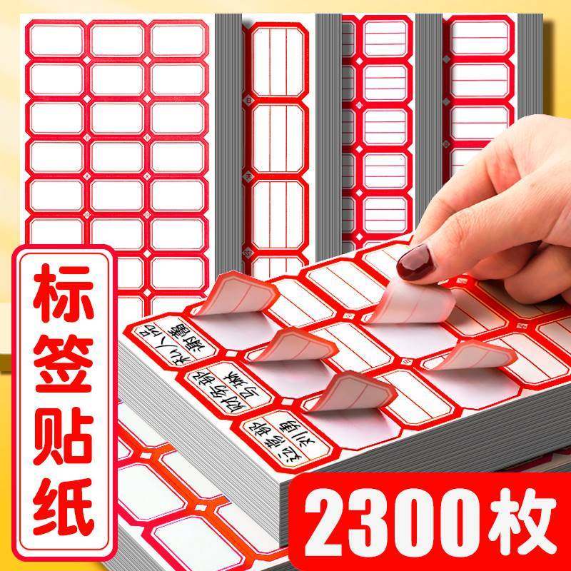 [USD 8.92] Transparent Post-it Stickers Post-it Stickers High Value ...