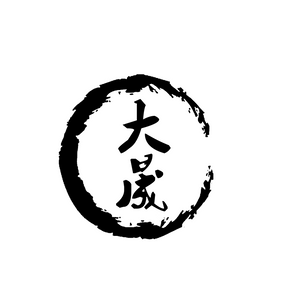大晟户外