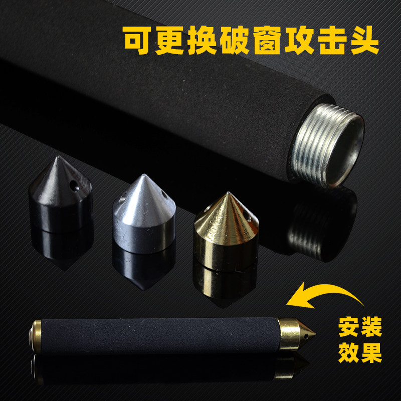 [USD 7.76] Anti-body weapon telescopic throw rod aluminum alloy whip ...