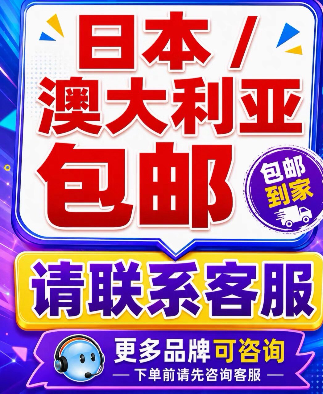English shop0