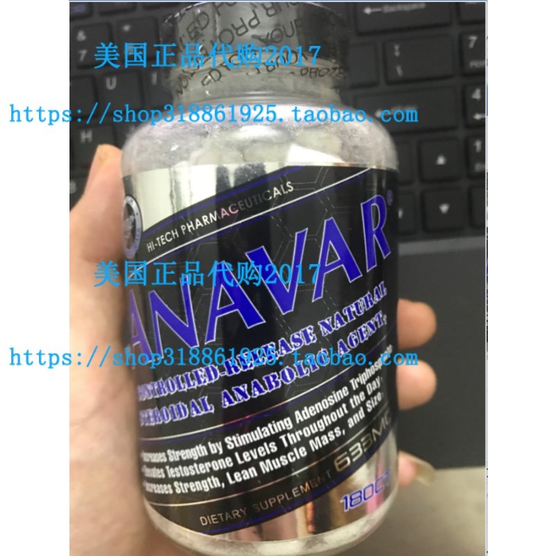 💪🔥揭秘！Hi-Tech Pharmaceuticals Anavar 180 Tablets Revolution，你的肌肉革命新选择！💥💪 ...