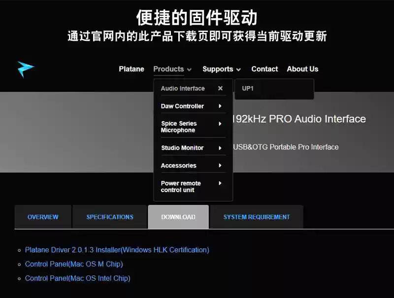 普拉坦 Platane UP1/UP2手机OTG直播录音编曲便携式专业USB声卡