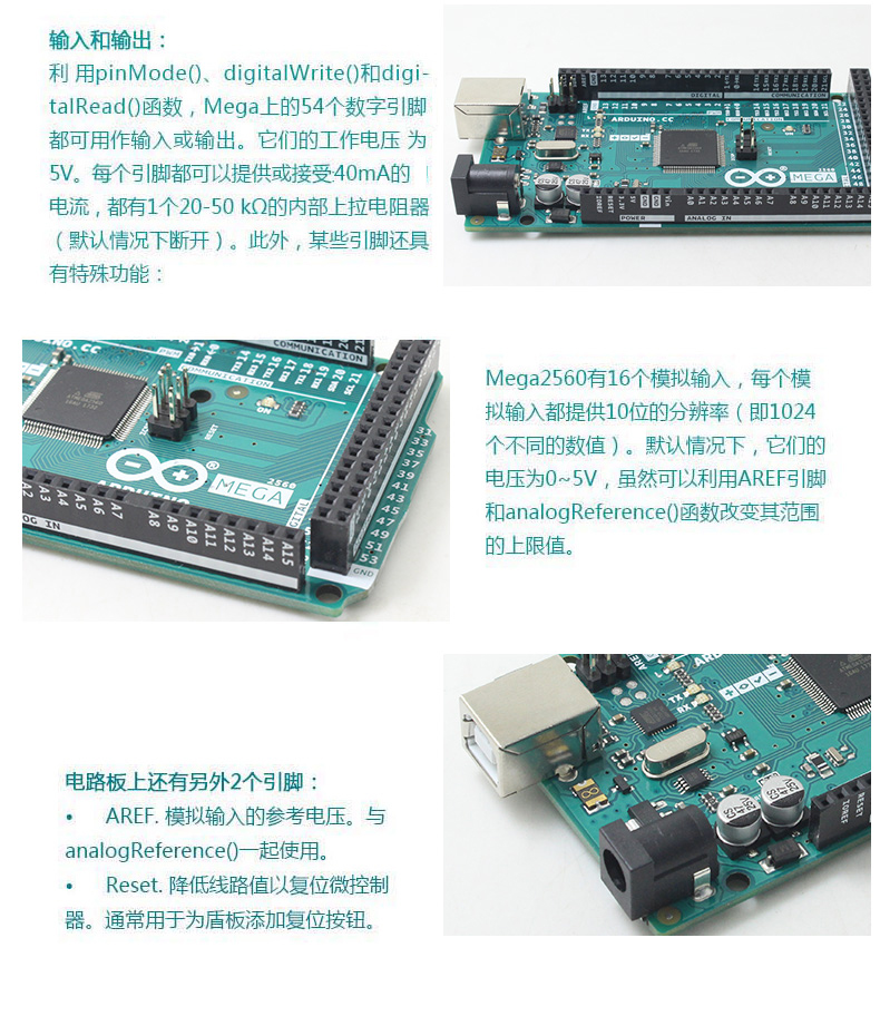 RUIHONGXIN ARDUIN MEGA 2560开发板 3D打印机 中英文版 A000067-阿里巴巴