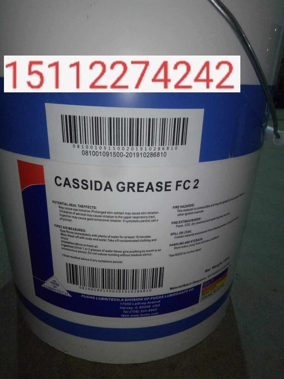 [USD 280.89] Fosgazida FC 1 Fuchs Cassida grease FC 2 food grade high ...