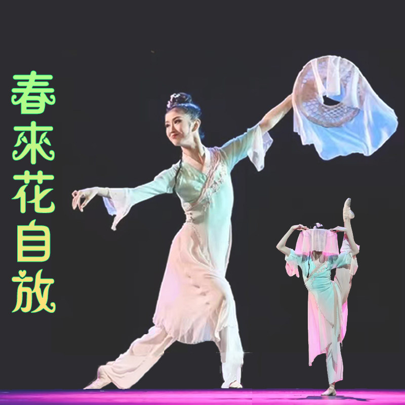 Spring comes and flowers bloom by themselves. hat dance props: 🌸 Bamboo ...