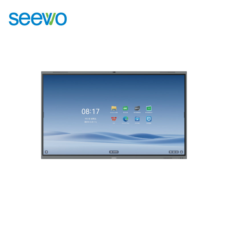 希沃（seewo）七代机交互智能平板教学触控一体机教学一体机