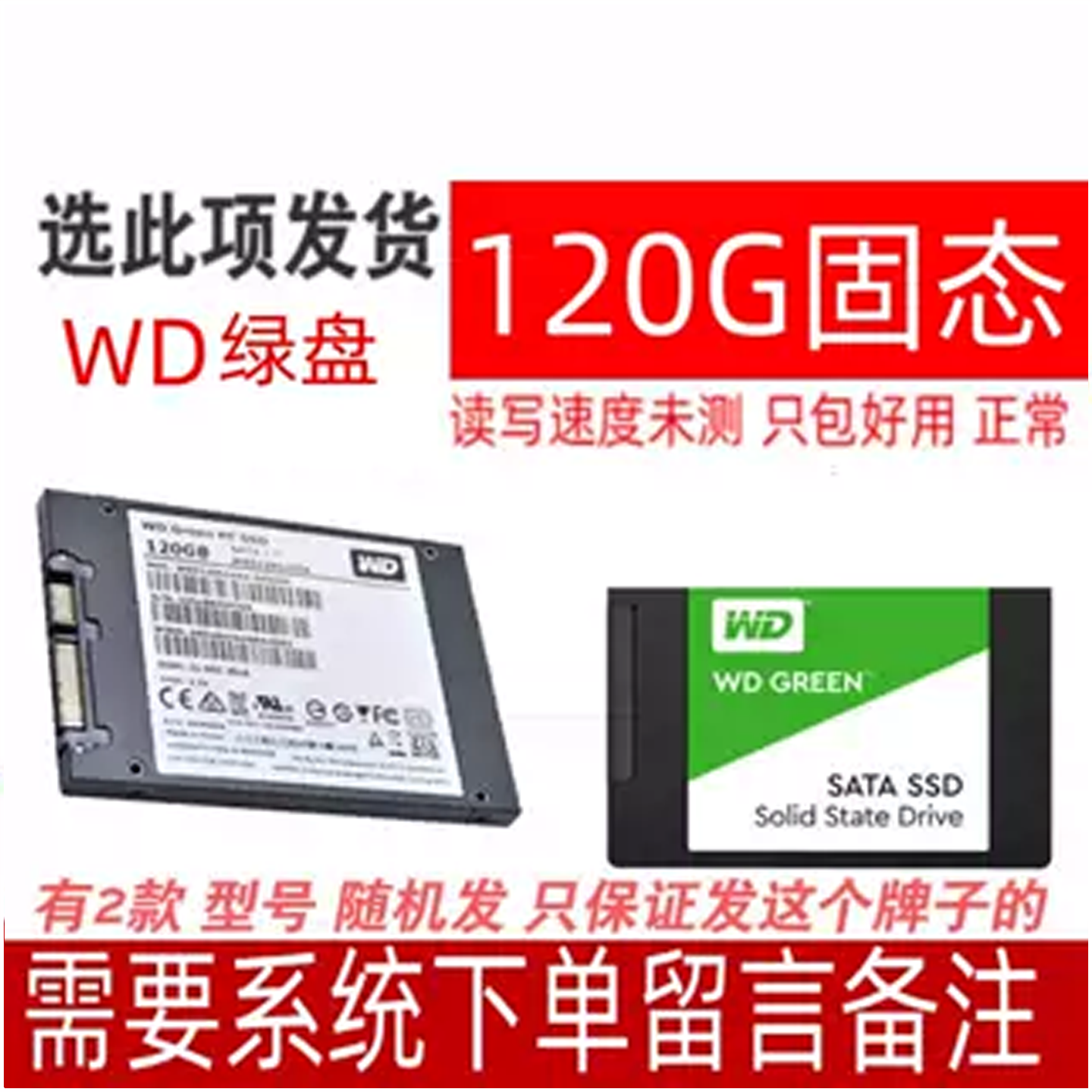 拆机固态硬盘怎么选？60G、120G、240G容量区别与选购技巧_电子产品_淘宝数码网
